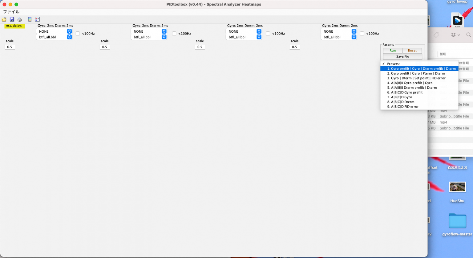 PIDtoolbox v0.44 | 普通的生活