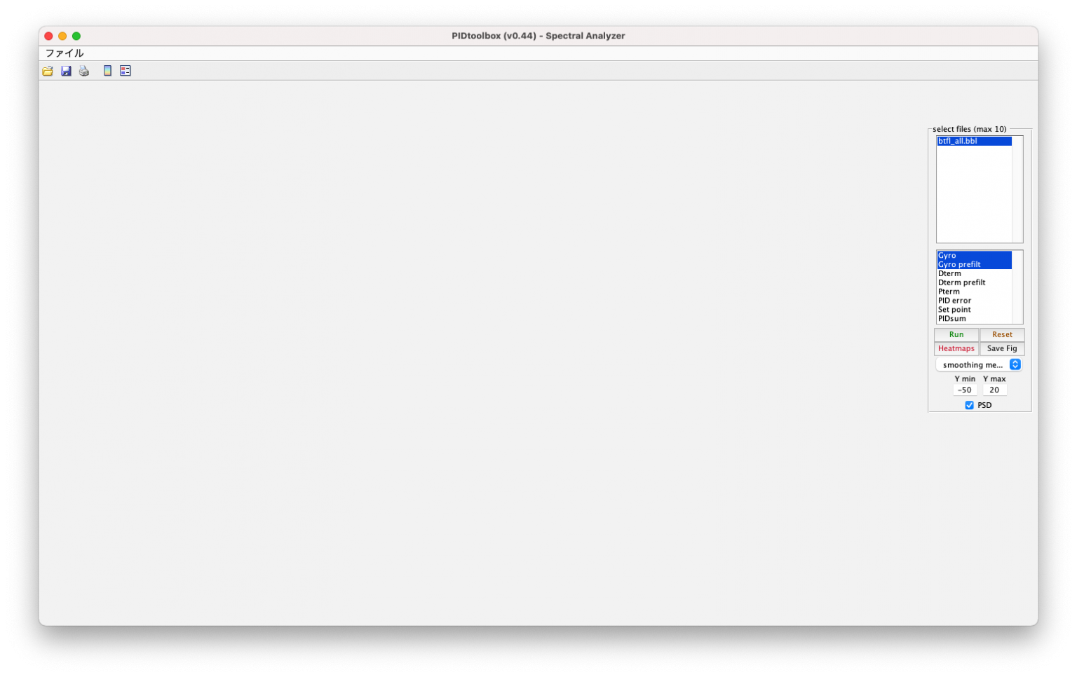 PIDtoolbox v0.44 | 普通的生活